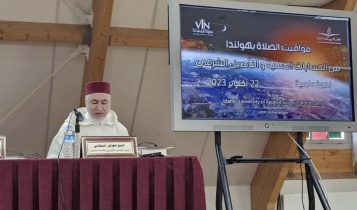 Abdelkader El Kharraz au cœur d’une polémique - أخبارنا الجالية
